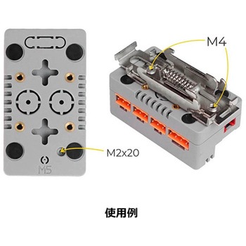 M5STACK-K042 ATOM HUBスイッチキット 1個 M5Stack 【通販モノタロウ】