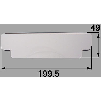SK-19550(2) 仕切板 1個 INAX(LIXIL) 【通販モノタロウ】