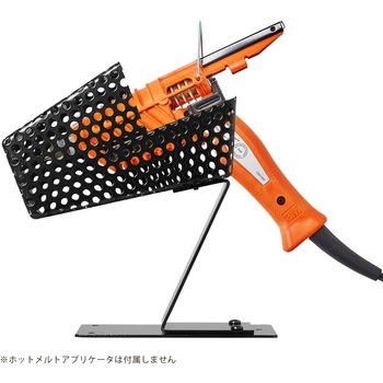 3M ホットメルト接着剤 関連パーツ 2821 TC/TCQ スタンド スリーエム(3M) グルーガンオプション 【通販モノタロウ】 2821