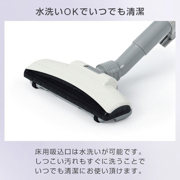 ZKC-300(W) 紙パック式掃除機 YAMAZEN(山善) 集塵容量1.4L 1000W - 【通販モノタロウ】