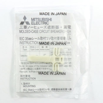 IEC 35mmレール(DINレール)取付アダプタ 三菱電機 PLCその他関連用品 【通販モノタロウ】 DIN-05SV