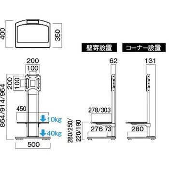 KF-350 ～32V型対応壁寄せスタンド 1台 HAMILeX(ハミレックス) 【通販モノタロウ】