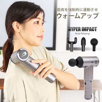 TG350DG HYPERIMPACT 1個 BODYMAKER 【通販モノタロウ】