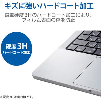 PKT-MBP1421 保護フィルム MacBook Pro 14インチ (2021年モデル PKT-MBP1421 保護フィルム MacBook Pro 14インチ (2021年モデル