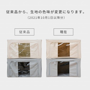 YTCE-TSB2P(GY)**2 収納ボックス 4個セット YAMAZEN(山善 YTCE-TSB2P(GY)**2 収納ボックス 4個セット YAMAZEN(山善
