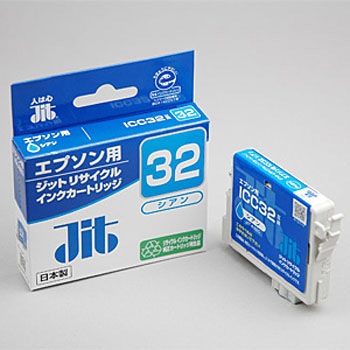 JIT-E32C ICC32タイプ再生インクカートリッジ 1個 サンワサプライ 【通販モノタロウ】