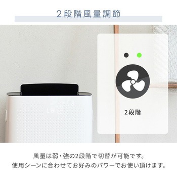 YDC-E300(W) 除湿機 衣類乾燥 コンプレッサー式 除湿30L/日 キャスター付き 1台 YAMAZEN(山善) 【通販モノタロウ】