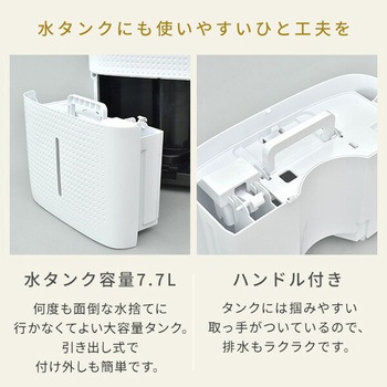 YDC-E300(W) 除湿機 衣類乾燥 コンプレッサー式 除湿30L/日 キャスター付き 1台 YAMAZEN(山善) 【通販モノタロウ】