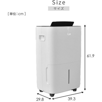 YDC-E300(W) 除湿機 衣類乾燥 コンプレッサー式 除湿30L/日 キャスター付き 1台 YAMAZEN(山善) 【通販モノタロウ】