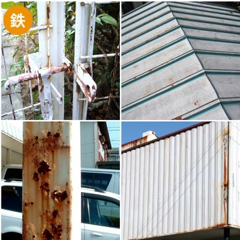 サビテクト 上塗り兼用さび止め塗料(つやあり) カンペハピオ 錆止め 【通販モノタロウ】