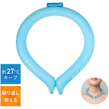Smart eco ice ネックバンド マルエヌ 首用 暑さ対策 【通販モノタロウ】