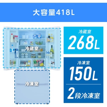 IRGN-42A-W 冷凍冷蔵庫 418L アイリスオーヤマ ファン式 IRGN-42A-W 冷凍冷蔵庫 418L アイリスオーヤマ ファン式