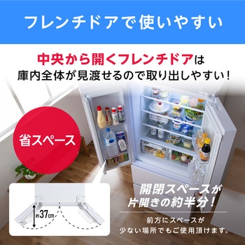 IRGN-42A-W 冷凍冷蔵庫 418L アイリスオーヤマ ファン式 IRGN-42A-W 冷凍冷蔵庫 418L アイリスオーヤマ ファン式