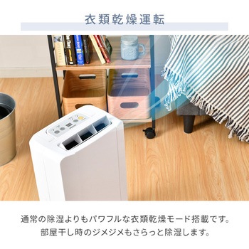 YDC-C601(W) コンプレッサー式除湿機 YAMAZEN(山善) 除湿能力5.0/6.0 (50/60Hz)L/日 - 【通販モノタロウ】