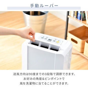 YDC-C601(W) コンプレッサー式除湿機 YAMAZEN(山善) 除湿能力5.0/6.0 (50/60Hz)L/日 - 【通販モノタロウ】