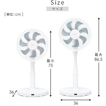 YLX-SSD30(W) リビング扇風機 DCモーター/風量9段階/上向き送風対応 1台 YAMAZEN(山善) 【通販モノタロウ】