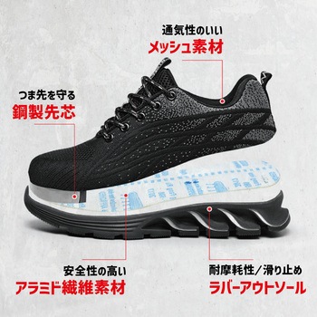 AFFセーフティシューズ AFF WARE ローカットセーフティスニーカー 【通販モノタロウ】