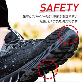 AFFセーフティシューズ AFF WARE ローカットセーフティスニーカー 【通販モノタロウ】