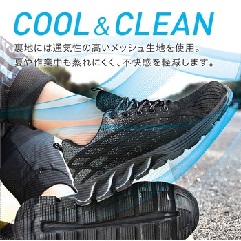 AFFセーフティシューズ AFF WARE ローカットセーフティスニーカー 【通販モノタロウ】