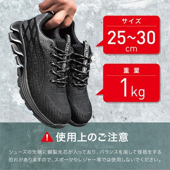 AFFセーフティシューズ AFF WARE ローカットセーフティスニーカー 【通販モノタロウ】