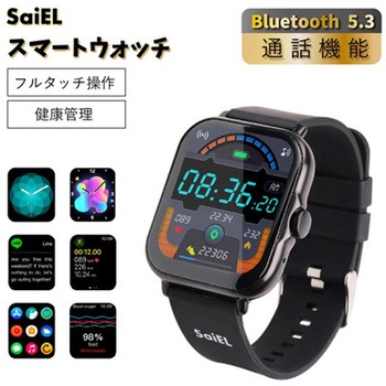 SLI-SW18 フルタッチ操作スマートウォッチ 1個 サイエルインターナショナル 【通販モノタロウ】