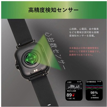 SLI-SW18 フルタッチ操作スマートウォッチ 1個 サイエルインターナショナル 【通販モノタロウ】