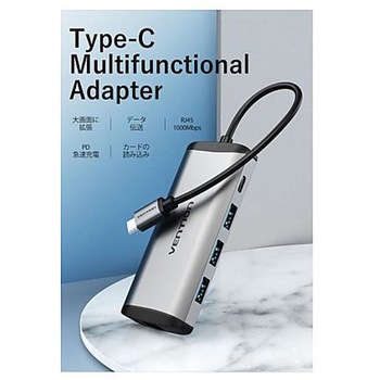 CN-8085 Type-C to HDMI/USB3.0x3/RJ45/TF/SD/PD ドッキングステーション 0.15M Gray 1個 ...