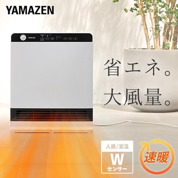 DSF-VU121(W) 大風量 パネルセラミックヒーター 温度センサー 人感センサー 搭載 1台 YAMAZEN(山善) 【通販モノタロウ】