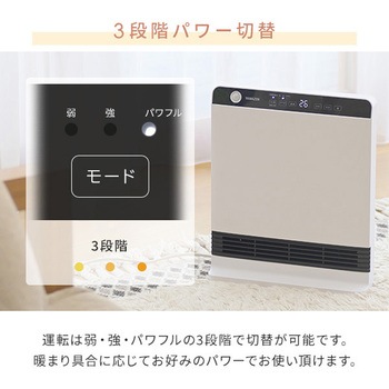 DSF-VU121(W) 大風量 パネルセラミックヒーター 温度センサー 人感センサー 搭載 1台 YAMAZEN(山善) 【通販モノタロウ】