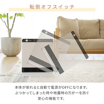 DSF-VU121(W) 大風量 パネルセラミックヒーター 温度センサー 人感センサー 搭載 1台 YAMAZEN(山善) 【通販モノタロウ】