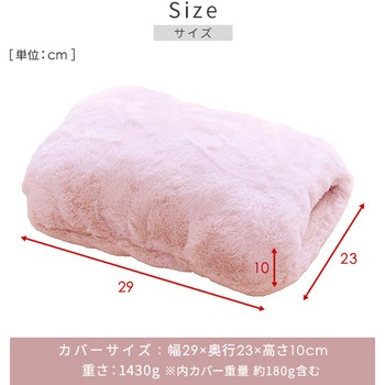 蓄熱式 湯たんぽ コードレス YAMAZEN(山善) 【通販モノタロウ】