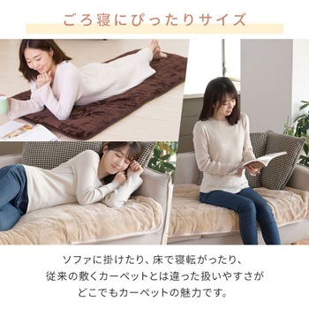 ホットカーペット ホットマット 洗えるどこでもカーペット YAMAZEN(山善) ひざ掛け・足温器・ホットカーペット 【通販モノタロウ】