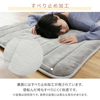 ホットカーペット ホットマット 洗えるどこでもカーペット YAMAZEN(山善) ひざ掛け・足温器・ホットカーペット 【通販モノタロウ】