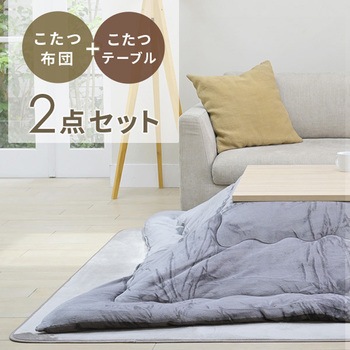 こたつテーブル コタツ 長方形 120×80cm YAMAZEN(山善) 【通販モノタロウ】