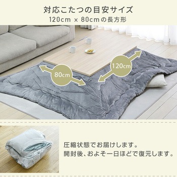 こたつテーブル コタツ 長方形 120×80cm YAMAZEN(山善) 【通販モノタロウ】