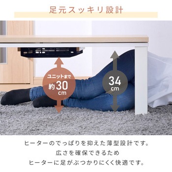 こたつテーブル コタツ 長方形 120×80cm YAMAZEN(山善) 【通販モノタロウ】