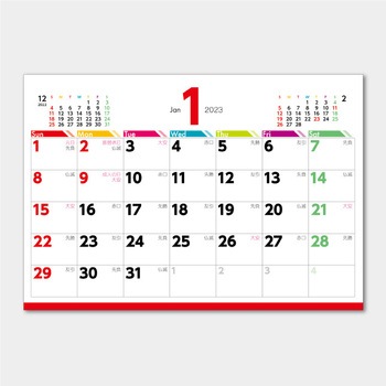 NB1110 HAPPY ONE WEEK 1箱(50冊) サンギョウ 【通販モノタロウ】