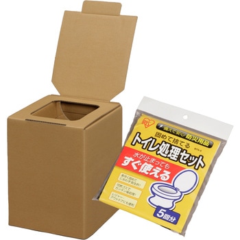 BTS-5+BTS-250 【セットでお得】トイレ処理セット 凝固剤 5回分+組み立て式 簡易トイレ 1セット アイリスオーヤマ 【通販モノタロウ】