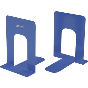 ブックエンド オープン工業 ブックエンド 【通販モノタロウ】