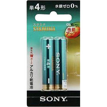 LR03SG-2BHD アルカリ乾電池 スタミナ 単4形 1パック(2本) SONY 【通販モノタロウ】