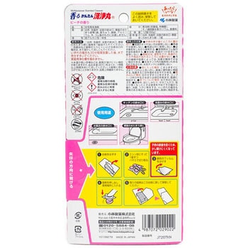 香るかんたん洗浄丸 1個(5.5g×12錠) 小林製薬 【通販モノタロウ】
