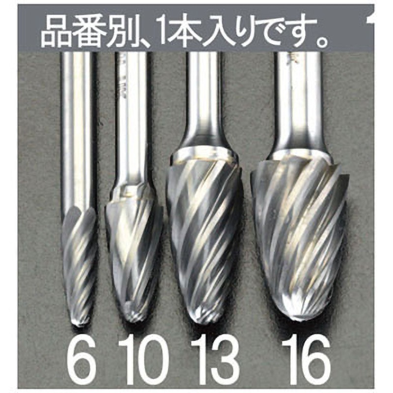 正規品／エスコ 16x25x65mm⁄6mm軸 超硬カッター（アルミ用） ESCO