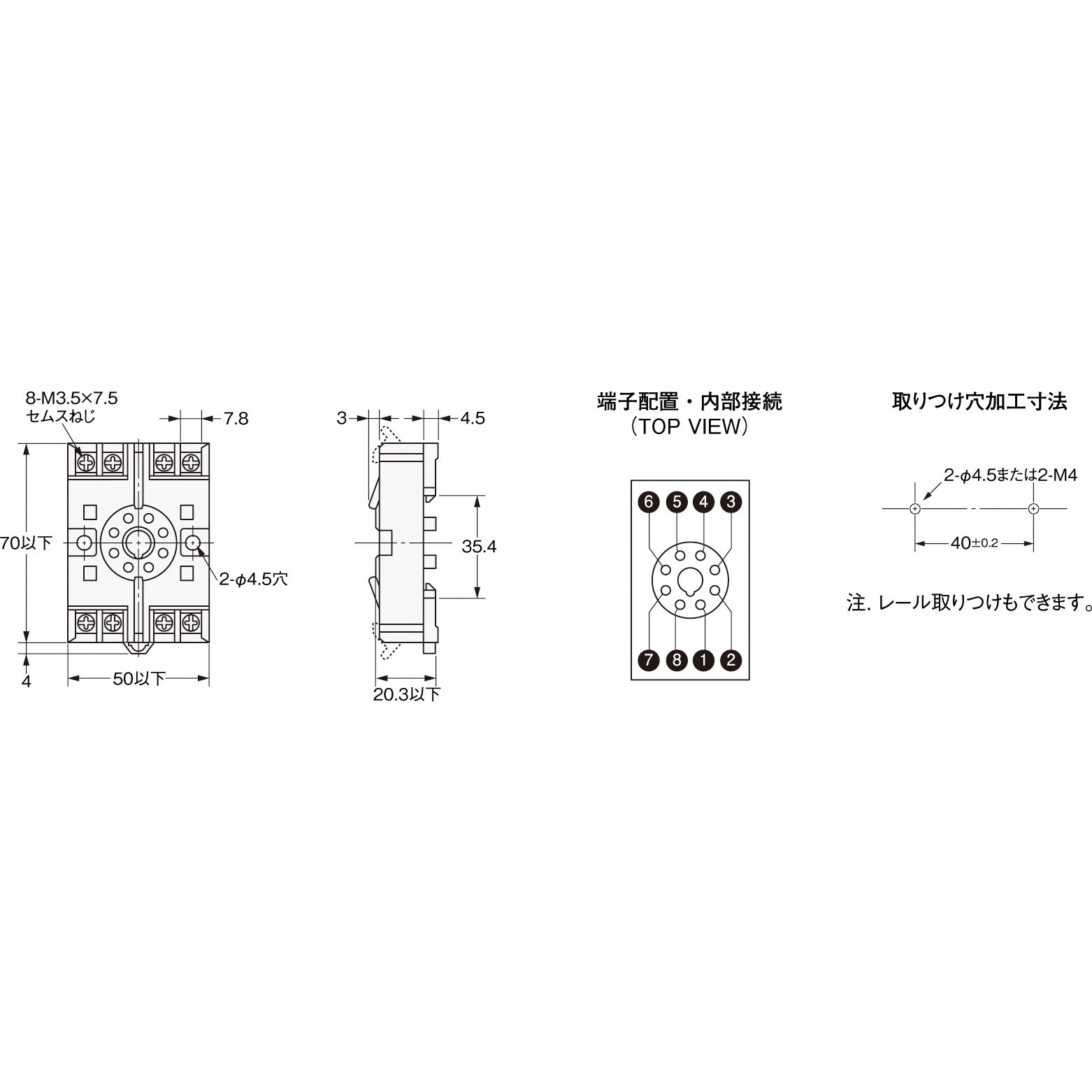 P2CF-08-E 共用ソケット 丸形ソケット P2CF(表面接続) 1個 オムロン(omron) 【通販モノタロウ】 35286255