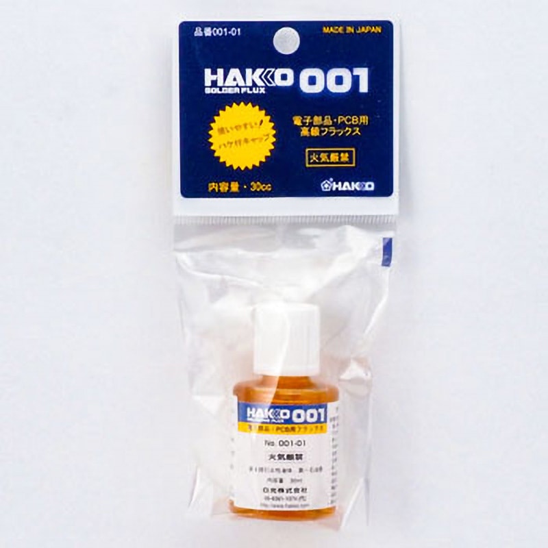 Hakko 001 store