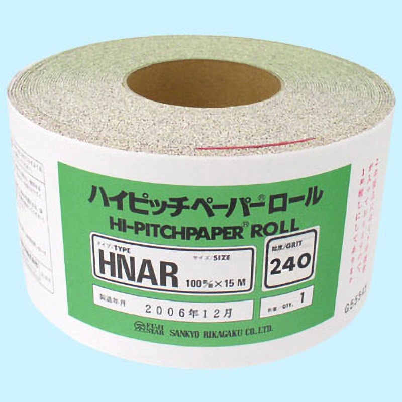 HNAR-240 マジック式研磨紙HNARタイプロール(100mm幅) FUJI STAR HNAR-240 マジック式研磨紙HNARタイプロール(100mm幅) FUJI STAR