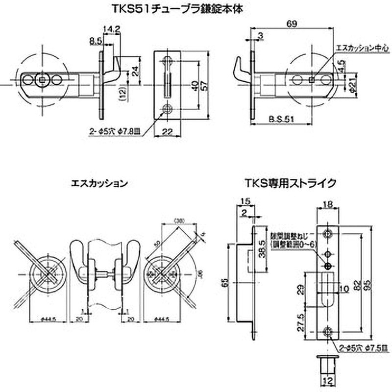 ATOM TKS51-L1 空錠（両面ンレバー）チューブラ鎌錠スタンダードタイプ - 木材・建築資材・設備
