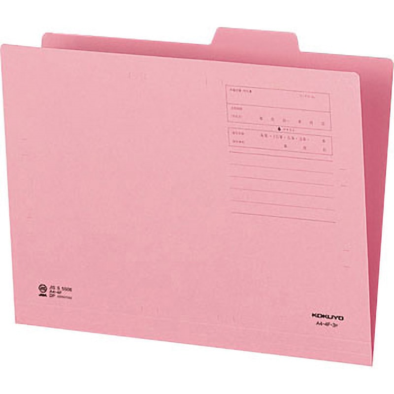 （まとめ）コクヨ 1/4カットフォルダー A4第2見出し A4-4F-2N 1セット（20冊）｜文房具・事務用品