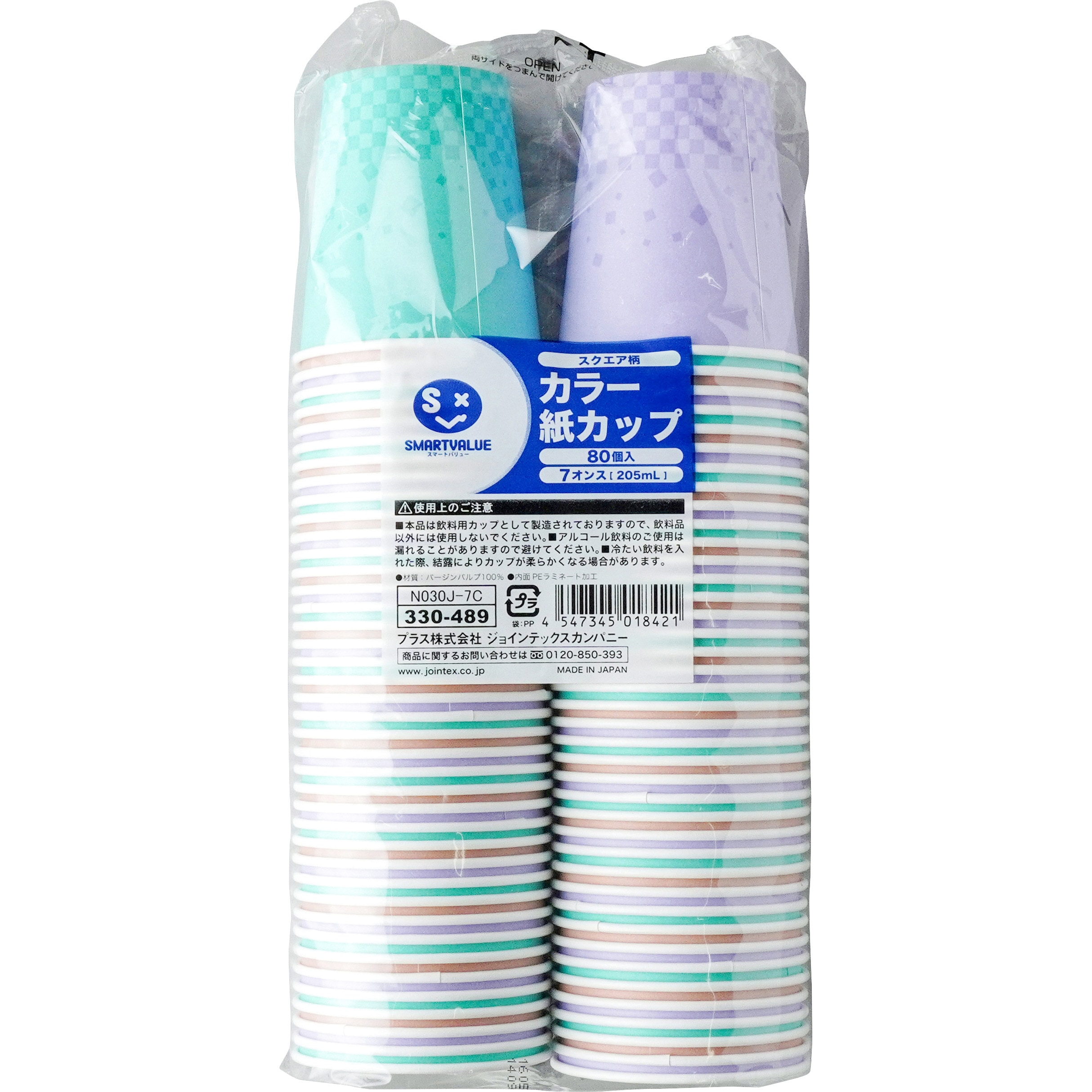 耐熱紙コップ9オンス 275ml（ストロングカップ HMカフェ）50個 ホットドリンク用