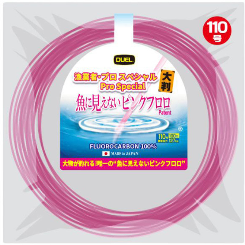 60号-100m 魚に見えないピンクフロロ 漁業者プロスペシャル 大判