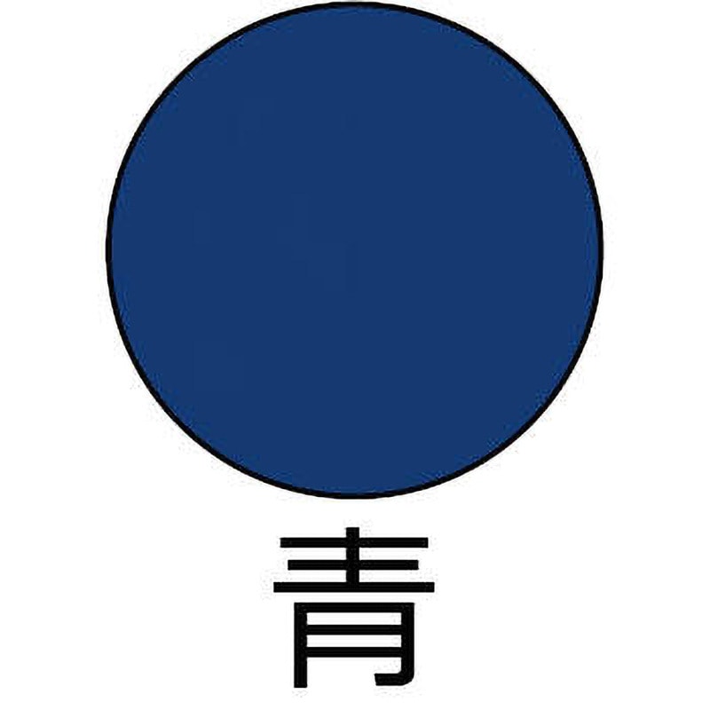 シーブルーエース油性外舷部・上部構造物用塗料 サンデーペイント 青色